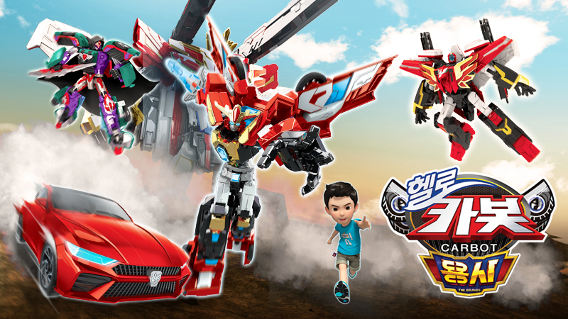 Hello Carbot Season 15 Star Guardian : SBS