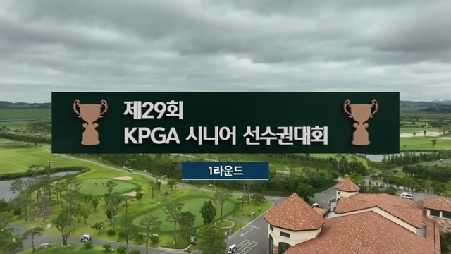 2025 KPGA 투어 : [다시보기] 2025 KPGA 투어 63회 : SBS Golf