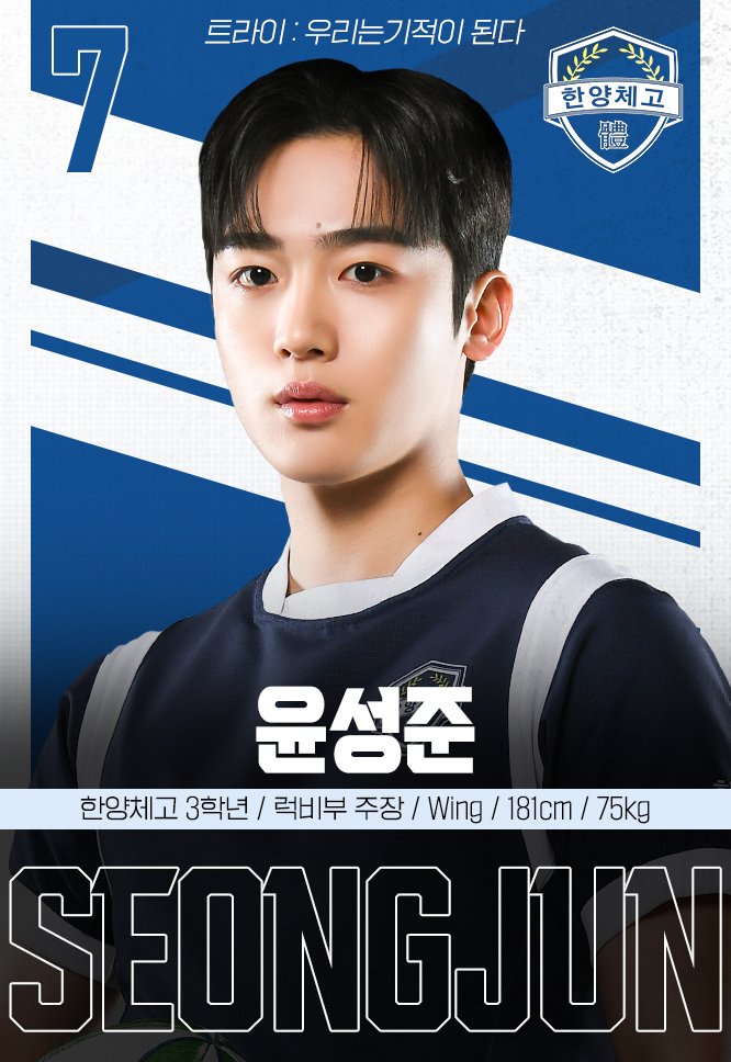 김요한 스타 채널 : SBS