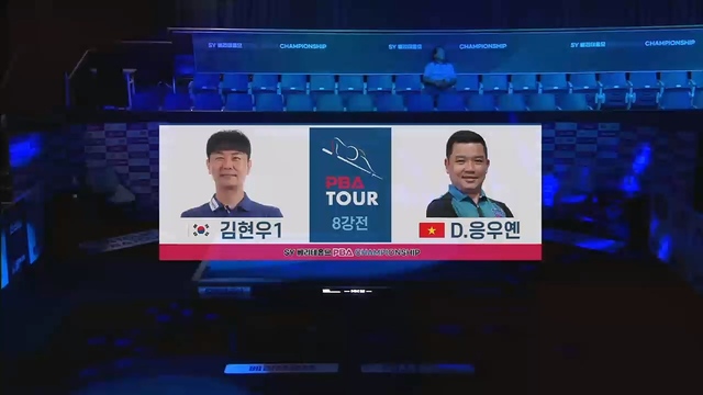 2025-26 프로당구 PBA투어 : [다시보기] 2025-26 프로당구 PBA투어 109회 : SBS