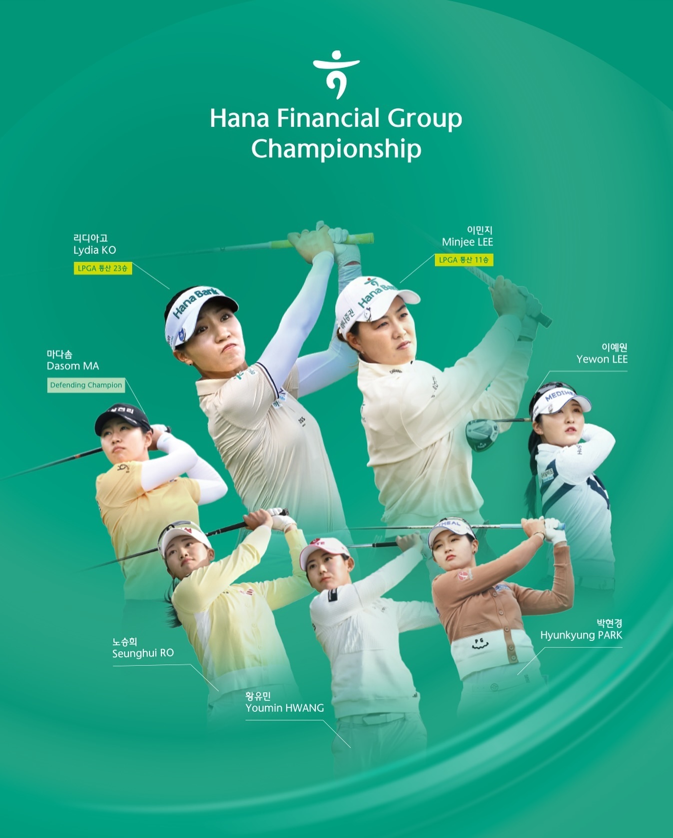 2025 KLPGA투어 : 대회소개 : SBS Golf