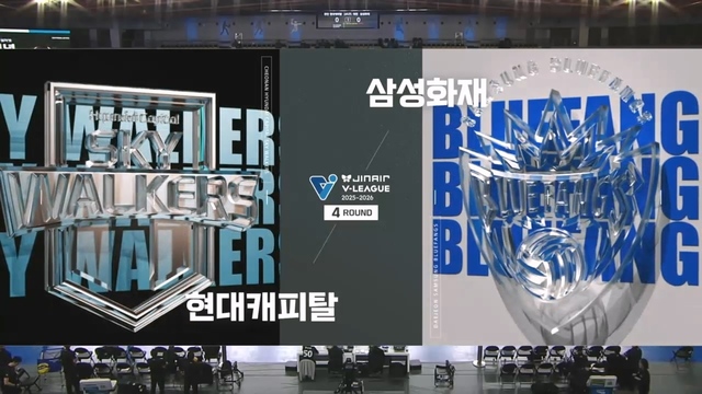 2025-26 V리그 : [다시보기] 2025-26 V리그 145회 : SBS