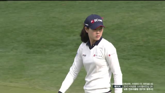 2016-17 KLPGA 투어 : KLPGA KB금융스타챔피언십 2라운드 하이라이트 : SBS Golf