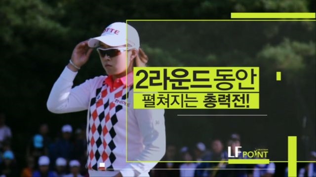 2016-17 KLPGA 투어 : KLPGA LF 포인트 왕중왕전 스팟 : SBS Golf