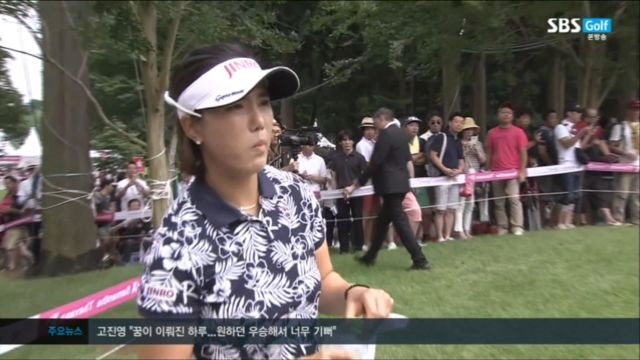 골프투데이 : [JLPGA] 전미정, 54홀 무결점 우승 '통산 23승' : SBS Golf