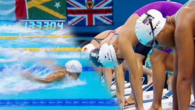 2016 리우 하계올림픽 : 안세현 접영 200m 조 4위 기록 : SBS