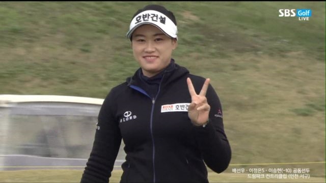 2016-17 KLPGA 투어 : '반가운 버디' 지한솔, 8언더파 공동 6위 : SBS Golf