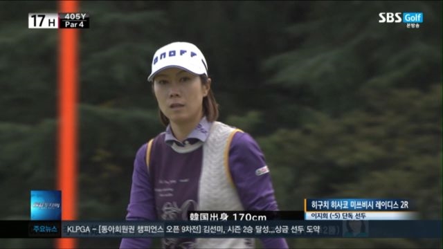 골프투데이 : [JLPGA] '15승 기대' 이지희, 리더보드 상위 점령 : SBS Golf