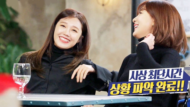 씬스틸러-드라마 전쟁 : 정은지, 김신영 당황시키는 엄청난 상황 적응력 : SBS