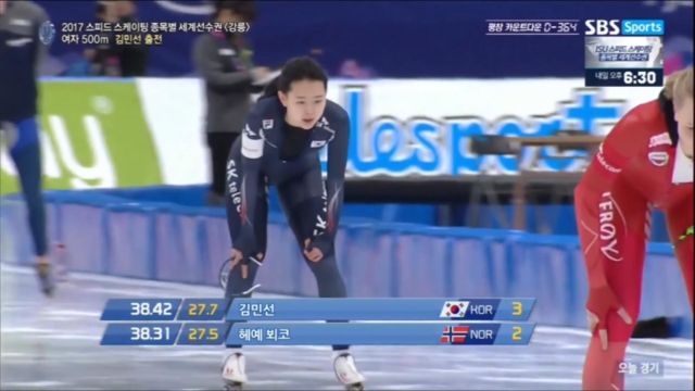 ISU 국제빙상대회 : [스피드 세계선수권] 여자 500m 김민선 출전 : SBS