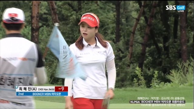 2018 KLPGA 투어 : [BOGNER MBN FR] 선두로 올라가는 최혜진, 버디 성공 : SBS Golf