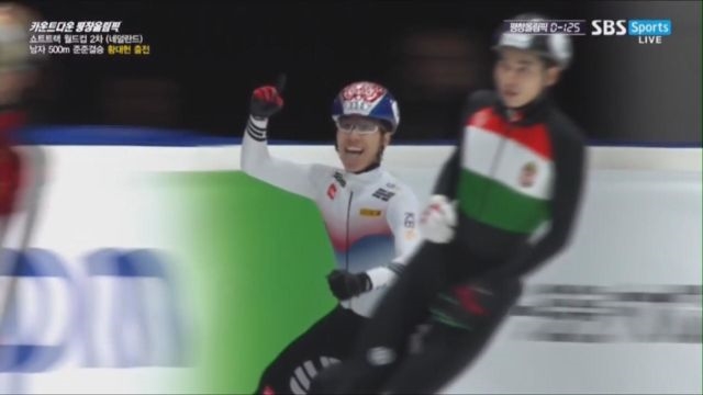 ISU 쇼트트랙 : [월드컵 2차] 500m ‘역전 피니쉬’ 준결승 진출한 황대헌 : SBS