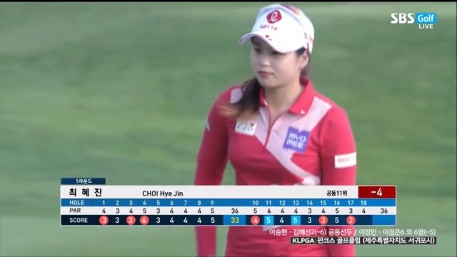 2018 KLPGA 투어 : [SK핀크스·서울경제 1R] 최혜진 하이라이트 : SBS Golf