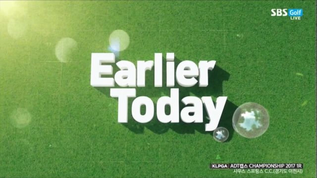 2018 KLPGA 투어 : [ADT캡스 1R] 전반부 하이라이트 : SBS Golf