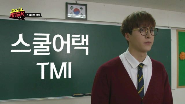 스쿨어택2018 : 3MC(은지원, 손동운, 주이)가 왜 그럴까? 스쿨어택2018 TMI!! : SBS