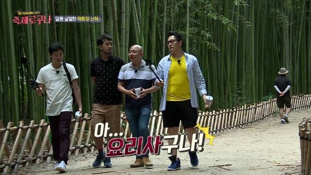 축제로구나 : 웹작s 달콤살벌한 울산 태화강 산책 : SBS