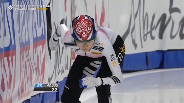 ISU 쇼트트랙 : [월드컵 1차] 여자 500m - 준준결승 심석희 출전 : SBS