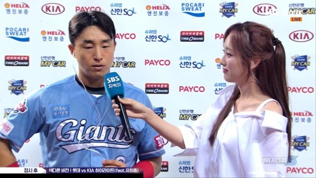 베이스볼S : [MVP 인터뷰] 손아섭 “후반기는 새로운 마음으로 준비하겠다” : SBS