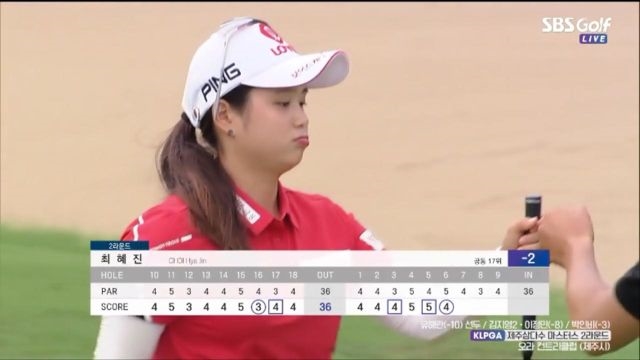 2019 KLPGA 투어 : [제주 삼다수 2R] 안도의 한숨을 내뱉는 최혜진의 버디 : SBS Golf