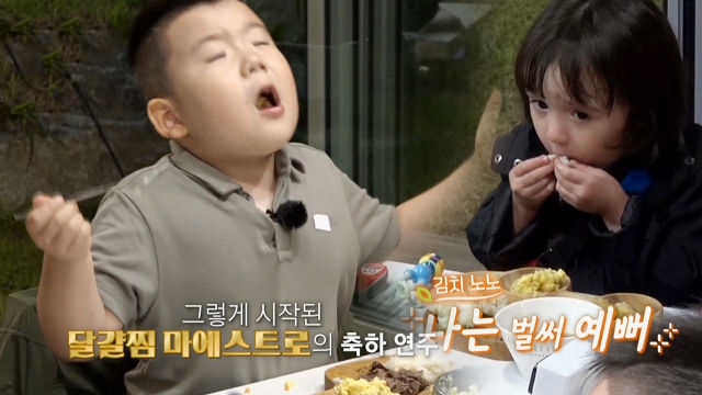 리틀 포레스트 : [9월 24일 예고] ‘미스타리’ 이서진에게 닥친 시련은 과연? : SBS