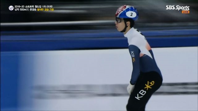 ISU 쇼트트랙 : [월드컵 1차] 남자 500m - 압도적인 속도! 결승진출하는 황대헌 : SBS