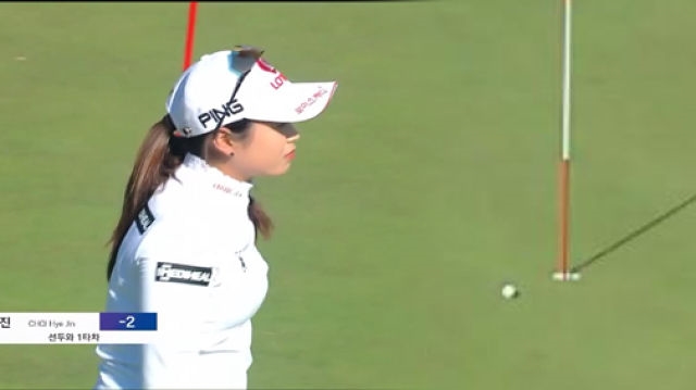 2019 KLPGA 투어 : [ADT캡스 1R] 튕겨 나온 공, 최혜진의 파 : SBS Golf