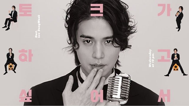 SBS Contents Hub : Because I Want to Talk Highlight : SBS