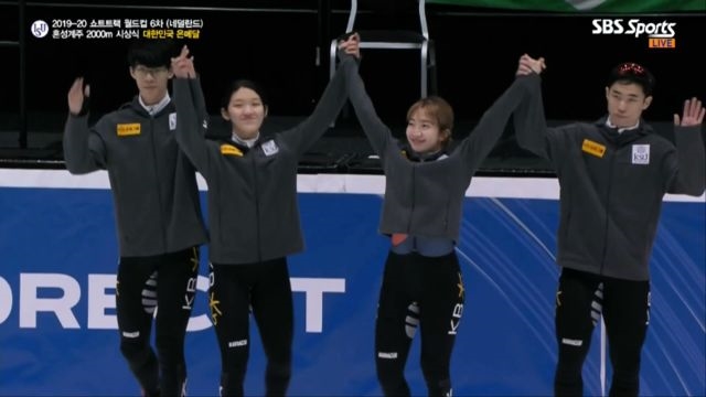 ISU 쇼트트랙 : 대한민국 은메달 시상식 [월드컵 6차 혼성 2000m 계주] : SBS