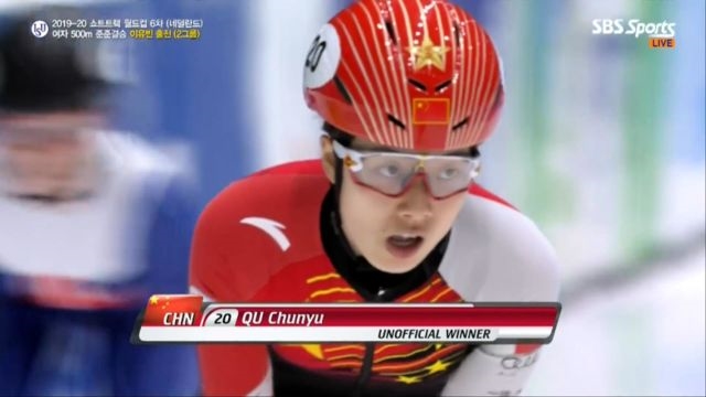 ISU 쇼트트랙 : 예상대로 진행된 레이스, 준결승 진출하는 취춘위 [월드컵 6차 여자 500m] : SBS