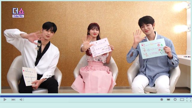 더 쇼 (THE SHOW) : [라이브로그] 3MC : SBS