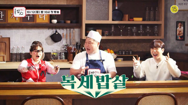 밥은 먹고 다니냐 - 강호동의 밥心 : [10월12일 방송]1회 예고ㅣ복잡한 세상 밥은 먹고 살자! 강호동의 밥심 첫방송!! : SBS