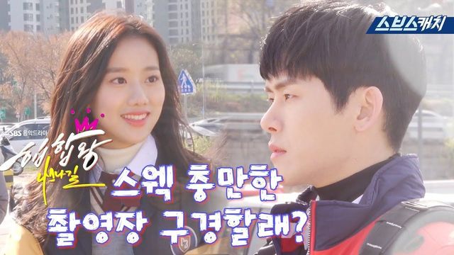SBS 스브스캐치 : [메이킹] 힙합왕 배우들의 스웩 같이 볼까? (feat. 까메오대잔치) : SBS