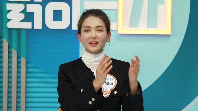 당신의 일상을 밝히는가 : 그저 바라봤을 뿐인데 살이 빠진다고? 진짜? 가짜? : SBS
