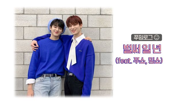 더 쇼 (THE SHOW) : [라이브log] 2MC : SBS