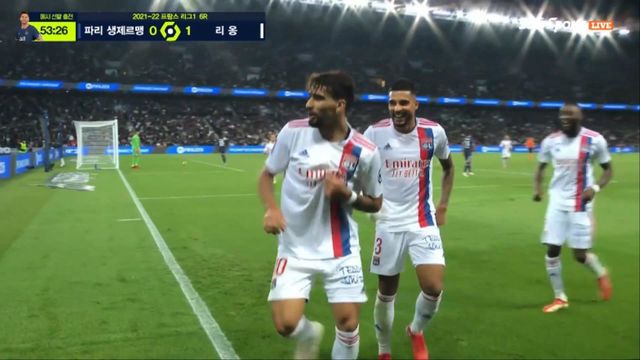 2021-22 프랑스 리그1 : 예상을 뒤엎는 선제골! 파케타의 득점으로 앞서가는 리옹 [PSG vs 리옹] : SBS
