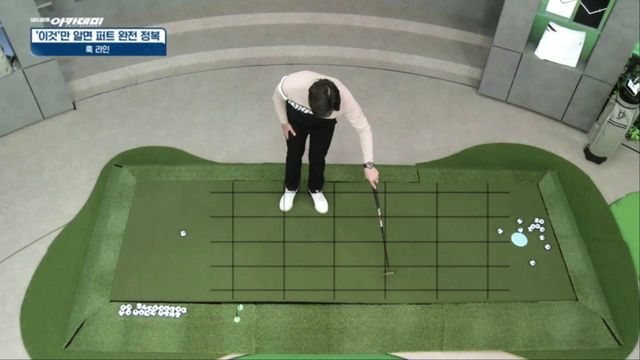 GSPI 골프레슨 : 방송 클립 영상 : SBS Golf