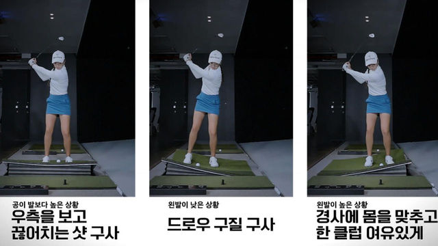 GSPI 골프레슨 : 방송 클립 영상 : SBS Golf