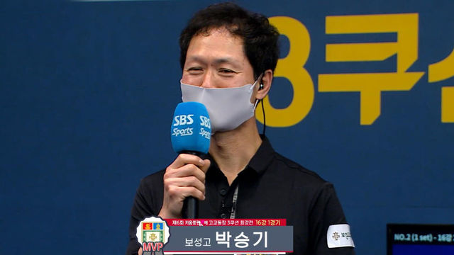 제6회 키움증권배 고교동창 3쿠션 최강전 : “열심히 연습해서 우승하겠습니다” MVP 박승기 인터뷰 [보성고 vs 대광고] : SBS