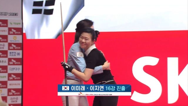프로당구 PBA투어 : 이미래를 상대로 승리하며 16강 진출하는 이지연 [월드챔피언십 LPBA 32강] : SBS