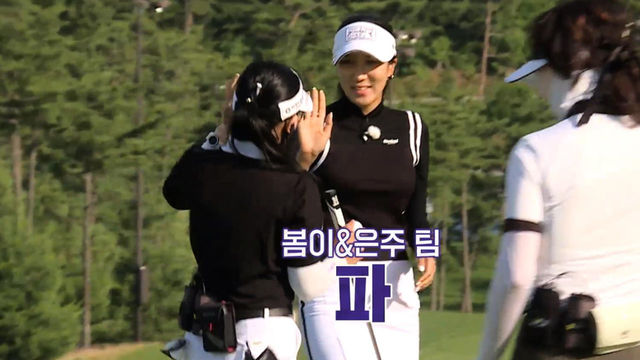2022 서원·클럽디 레이디스 골프 챔피언십 : 파 퍼트를 만들어낸 좋은 호흡으로 1UP으로 앞서가는 박봄이-김은주 : SBS Golf