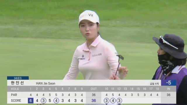 2022 KLPGA 투어 : ‘후반 홀 강세’ 3연속 버디로 무섭게 타수 줄이는 한진선 [하이원 리조트 3R] : SBS Golf