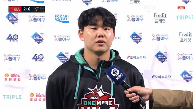 베이스볼S : MVP 소형준 인터뷰 “결과 신경 안쓰는 것이 비결” [와일드카드 결정전] : SBS