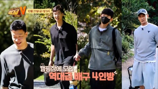 도드람 2022-23 V리그 : 캠핑장에 모인 역대급 배구 4인방! 박철우-한선수-신영석-문성민 [개막특집 역대급V] : SBS