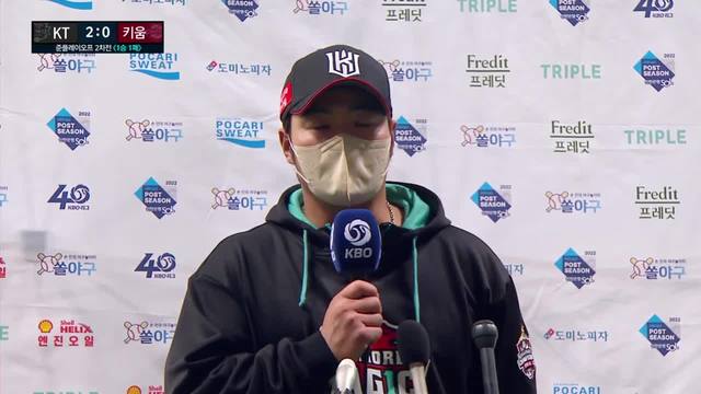 베이스볼S : MVP 박병호 인터뷰, 할 수 있는 것에서 최선을 다한다 : SBS