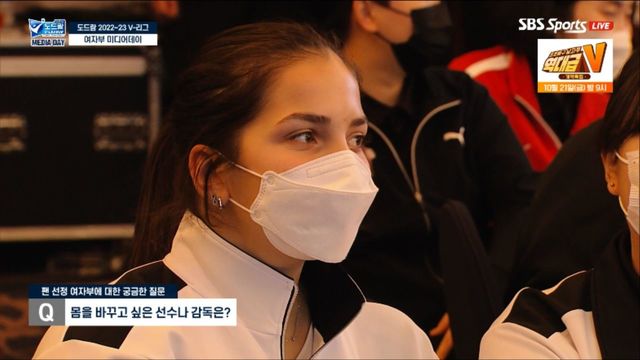 도드람 2022-23 V리그 : 몸을 바꾸고 싶은 선수나 감독은？ [여자부 미디어데이] : SBS