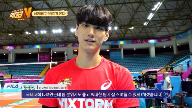 도드람 2022-23 V리그 : 남자배구 99즈가 온다! 임성진-김지한-허수봉-하승우 [한선수, 신영석, 박철우, 문성민의 ...