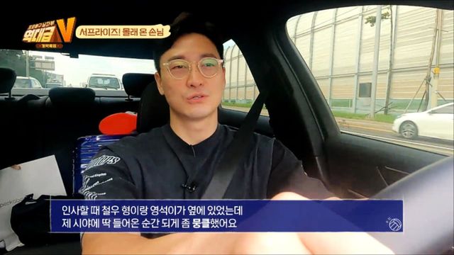 도드람 2022-23 V리그 : 서프라이즈 손님 등장! 7개 구단 모두 경험한 황동일 [한선수, 신영석, 박철우, 문성민의 역대급V] : SBS