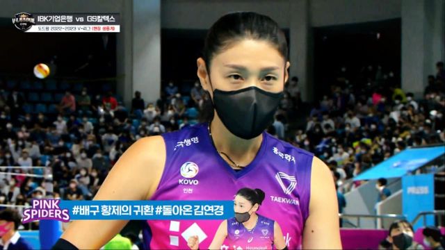 도드람 2022-23 V리그 : V리그 여자부 7개구단 키워드 : SBS