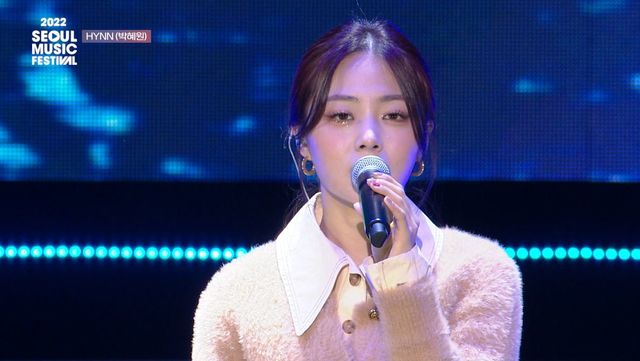 2022 서울뮤직페스티벌 : HYNN, The Lonely Bloom Stands Alone (박혜원, 시든 꽃에 물을 주듯)？[2022 서울뮤직페스티벌 DAY1] : SBS