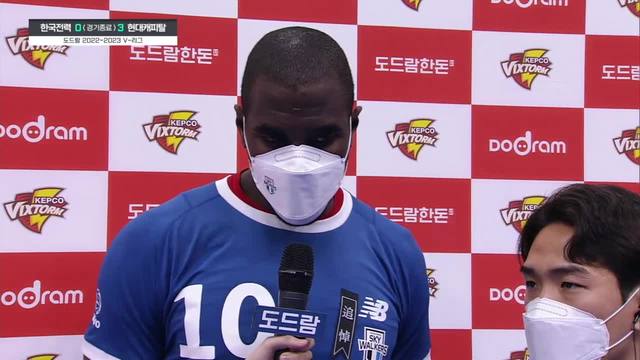 도드람 2022-23 V리그 : MVP 오레올 인터뷰 “오늘 경기 위해 많은 준비했다” : SBS